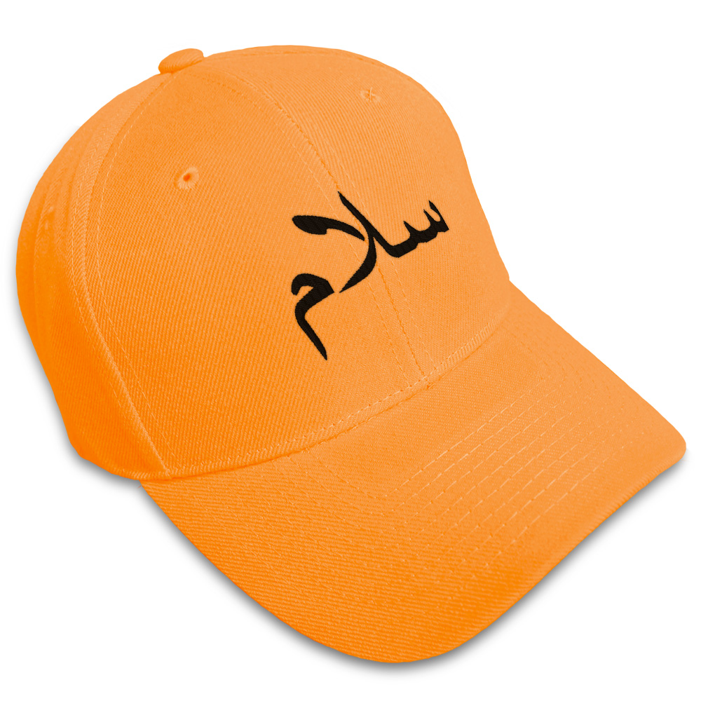 Baseball Cap Arabic Peace Salam B Embroidery Dad Hats for Men & Women 1 ...