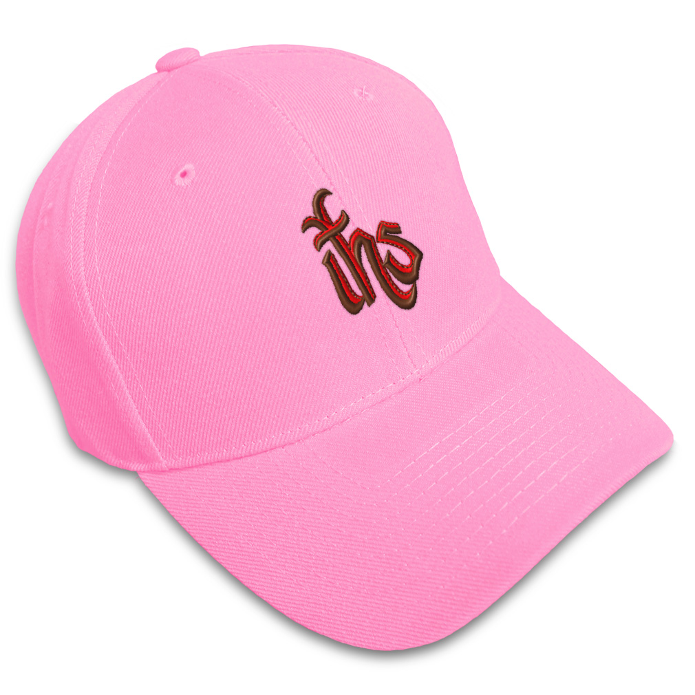 Baseball Cap Ihs Catholic Embroidery Acrylic Dad Hats for Men & Women 1 ...